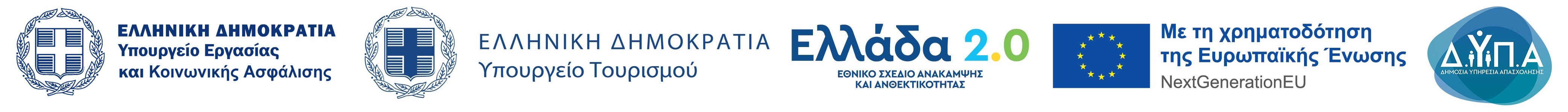 Ολοκληρωμένο Σύστημα Τηλεκατάρτισης ΙΝΣΤΙΤΟΥΤΟ ΜΕΛΕΤΩΝ ΟΡΓΑΝΩΣΗΣ ...
